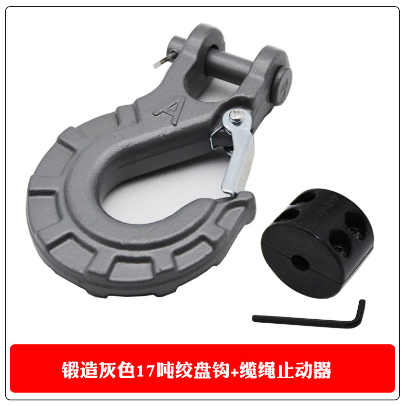 Tank 300 electric winch tow hook rope Wrangler trailer rescue off-road ...