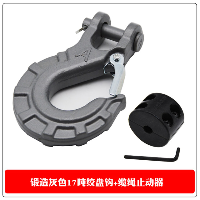 Tank 300 electric winch tow hook rope Wrangler trailer rescue off-road ...