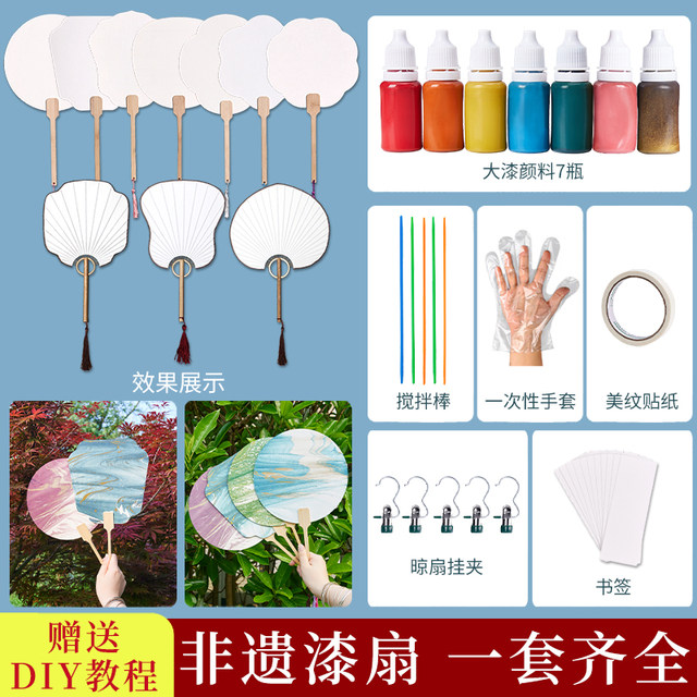 Lacquer fan material package, bleached lacquer fan, intangible cultural ...