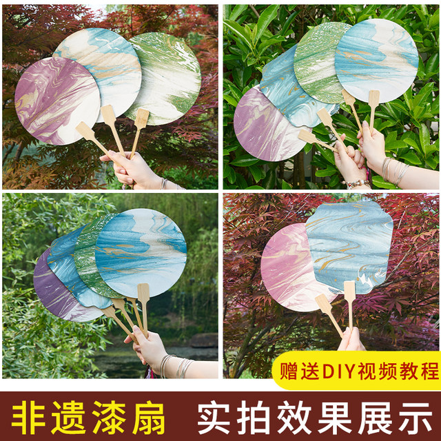 Lacquer fan material package including bleached paint pigment diy ...