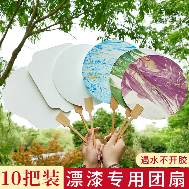 Lacquer fan material package special fan for bleaching paint handmade ...