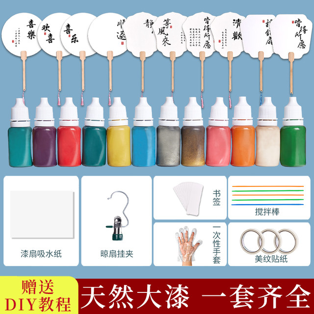 Lacquer fan material package including bleached paint pigment diy ...