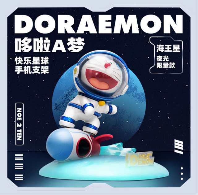 Doraemon Happy Planet Mobile Phone Holder Space Ding Dong Doraemon ...