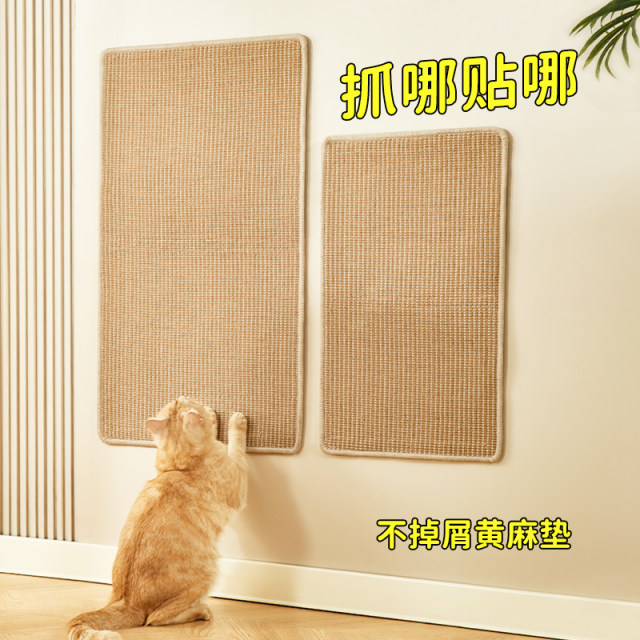 Cat grabbing board standing wall non -sword numbness grabbing pad ...