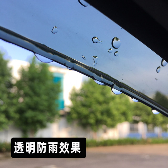 Special for BYD Seagulls and Rain Blocking 25 Honor Edition Automotive ...