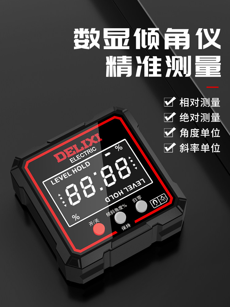 Delixi Digital Inclination Meter - High Precision Level & Angle Finder