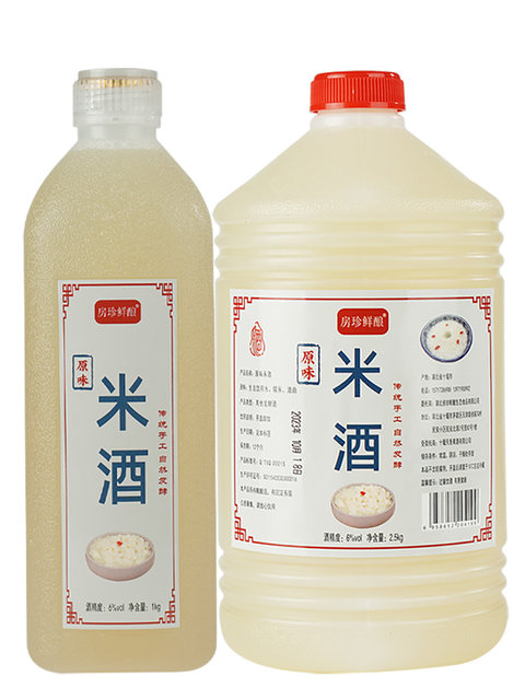 Hubei farmhouse-brewed glutinous rice wine, puree confinement rice wine ...