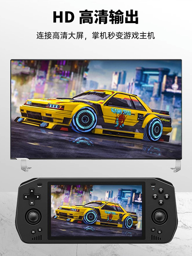 Overlord Box X28 Android ハンドヘルド ゲーム コンソール - PSP、PS1、Genshin Impact & その他