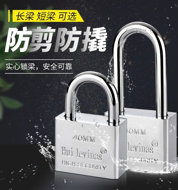 Padlock pass-through anti-theft lock waterproof anti-rust anti-pry lock ...