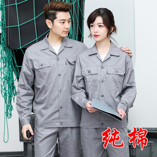 Summer thin long -sleeved work clothes Men's cotton -wear -resistant ...