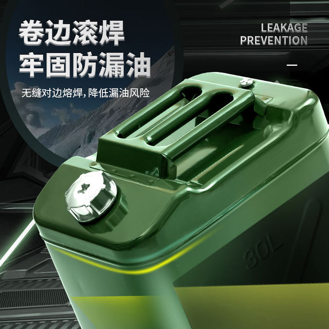 Thickened iron oil barrel, gasoline barrel, 30 liters, 20L, 10 liters, 5L refueling barrel ...