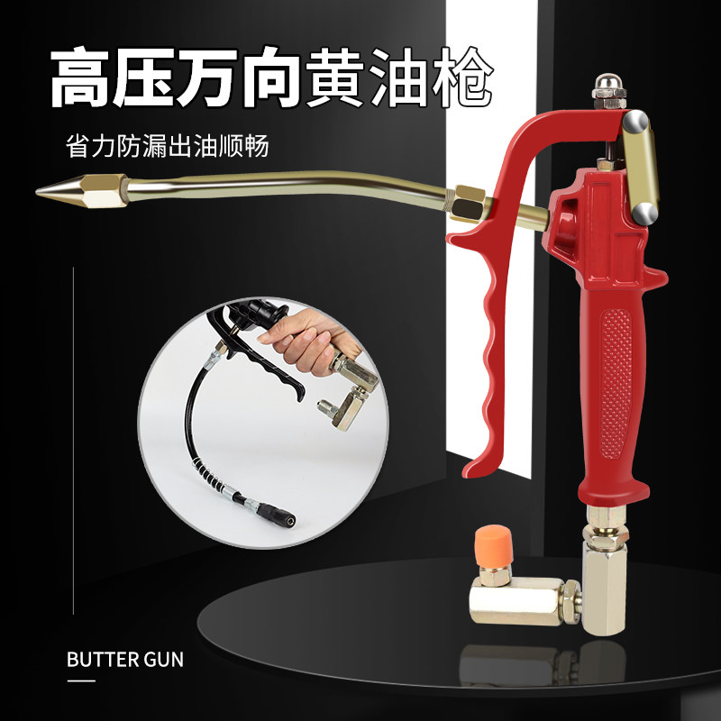 Butter Universal Gun Universal High-Pressure Electric Grease Gun ...