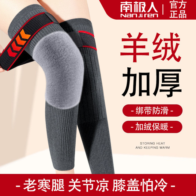 Cashmere straps to protect knees, keep warm old cold legs, men and ...