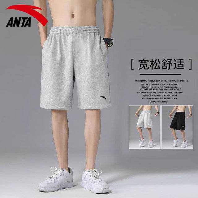 ANTA casual shorts men's new summer knitted breathable five-quarter ...