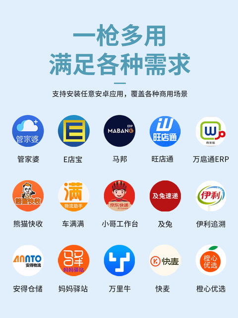 Chiteng C65 Inventory Machine Wireless Barcode Data Collector Handheld ...