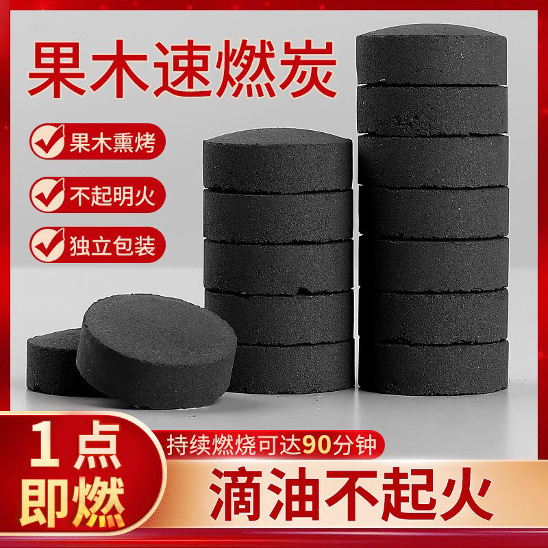 Quick-Burning Barbecue Charcoal for Outdoor Use - Smokeless and ...