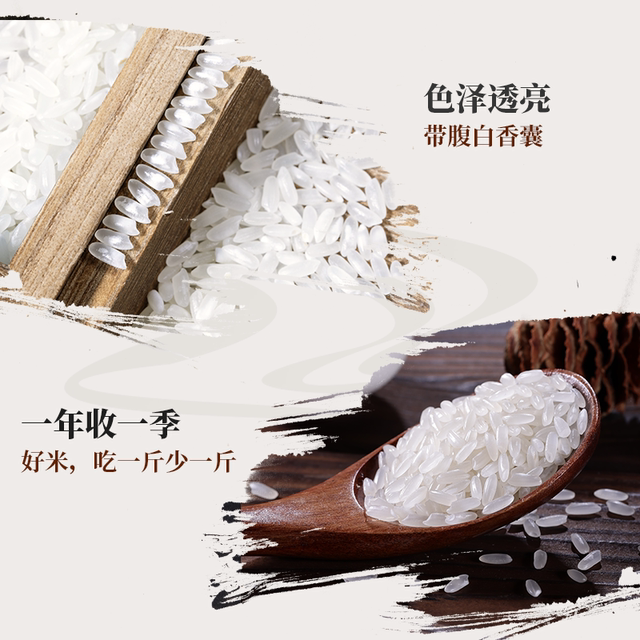 2024 Freshly Ground New Rice Authentic Wuchang Rice Raw Grain ...