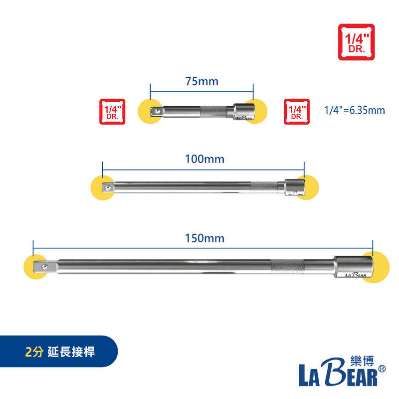 مجموعة وصلة تمديد مفتاح الصندوق اللولبي Labear - 62A/63A/64A