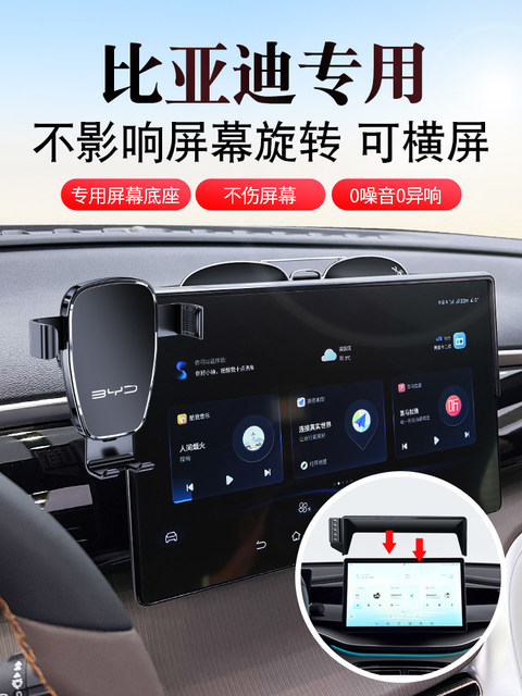 BYD Qin Plus Dedicated Tang DMI Han EV Song PRO/MAX Yuan SEM 06 ...