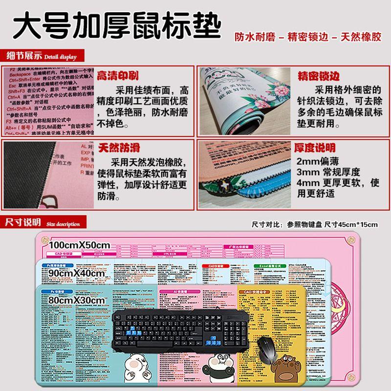 SW快捷键鼠标垫solidworks设计师CAD命令PS美工UG超大电脑键盘垫-淘宝网