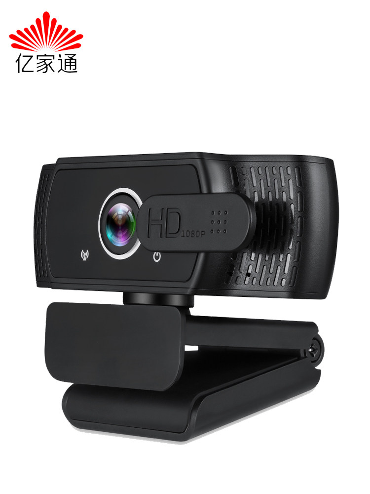 Уеб камера Yijiatong Hm3a 1080P с микрофон