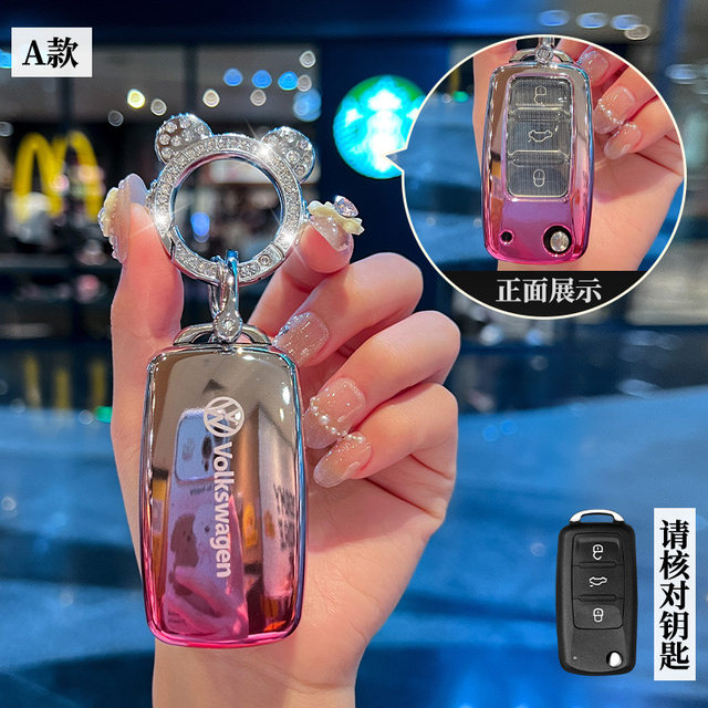 Suitable for Volkswagen Beetle key cover Bora Cool Santana Passat Polo ...