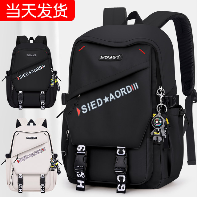 Junior high school schoolbag college boys sixth grade sixth grade ...