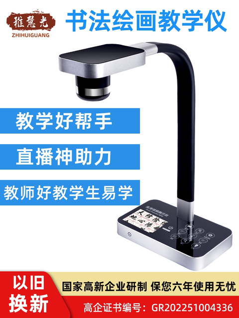 Hao Rui uses the old hard pen calligraphy and painting teaching ...