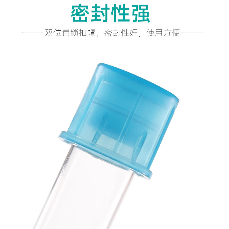 BD Falcon细胞流式管无菌圆底5ml摇菌试管生物塑料硬质试管细胞仪管12*75mm多规格352052 352054 352235-淘宝网