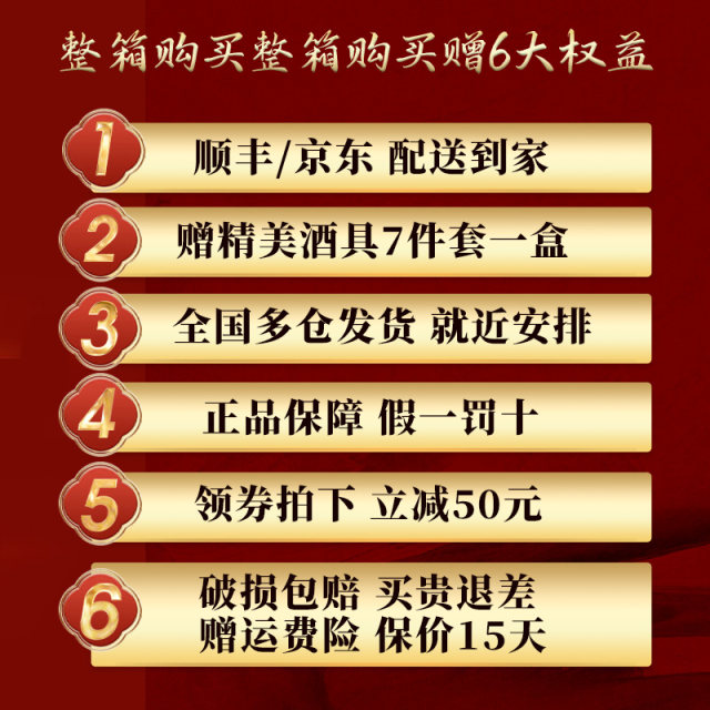Xifeng Wine 52 -degree strong fragrance -type high -end liquor full box ...