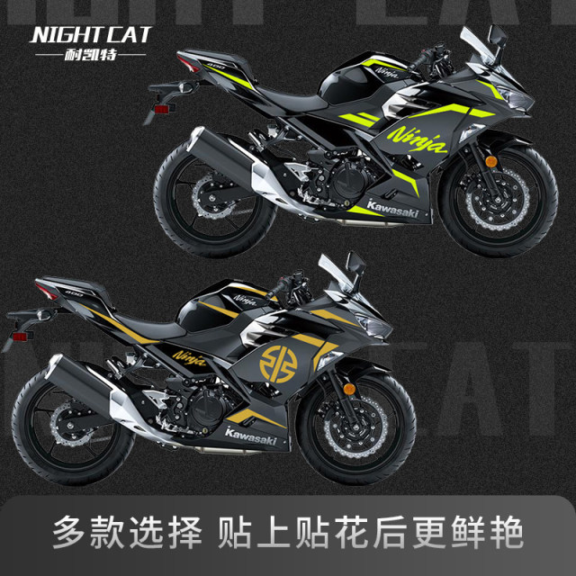 NIGHTCAT is suitable for Kawasaki Ninja 400 decals monochrome ...