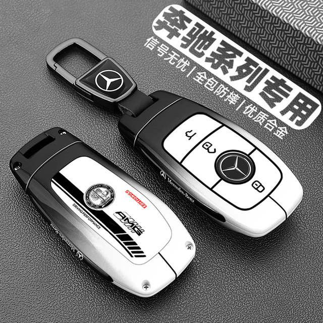 2024 Mercedes -Benz special key sleeve AMG35L car E300L shell GLC ...