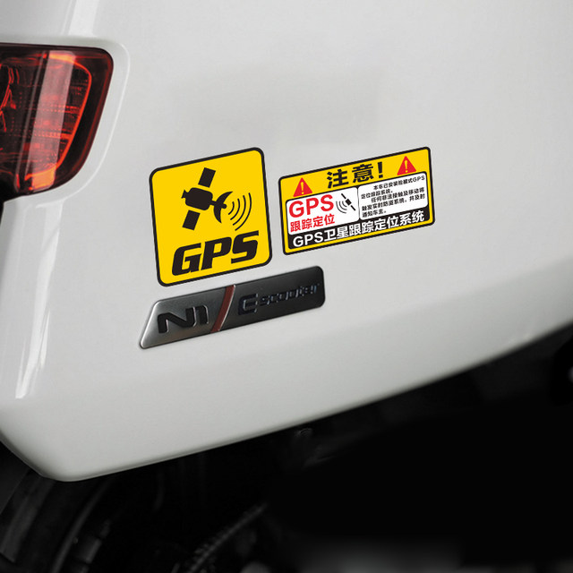 Waterproof and sun protection gps sticker positioning anti-theft ...