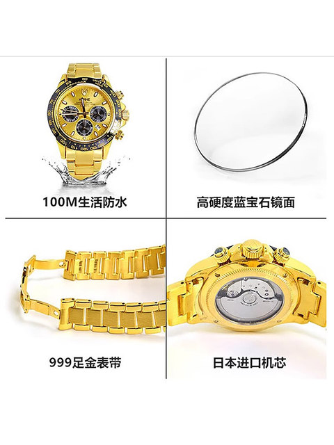 Gold watch men's pure gold 999 full gold automatic mechanical watch ...