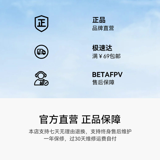 BETAFPVLiteRadio3Pro aircraft model remote control novice control fpv ...