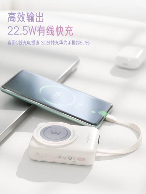 WOPOW Wo Pin Ultra -Thin Magnetic Wireless Power Charging Magsafe Quick ...