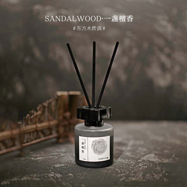 Xunyu fireless aromatherapy household rattan light fragrance indoor ...