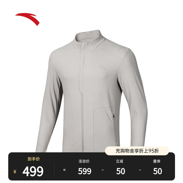 ANTA knitted sports jacket men's autumn new stand-up collar cardigan ...