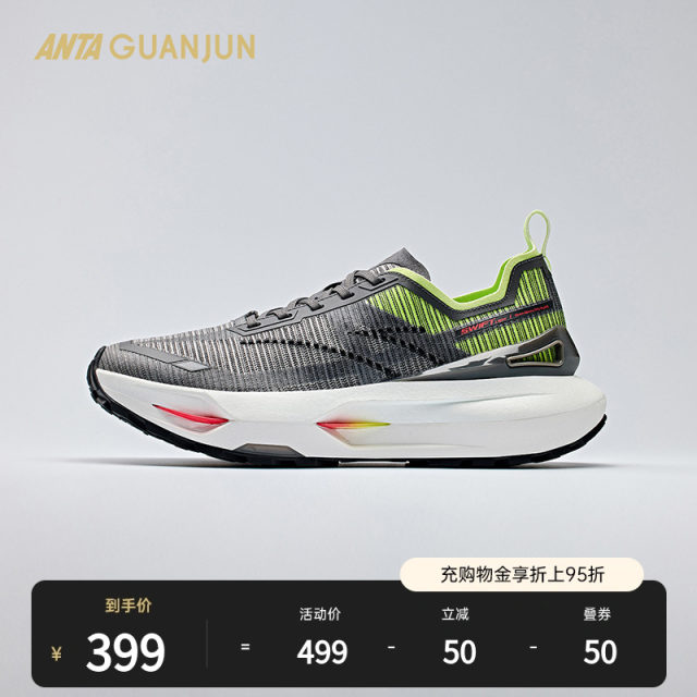 ANTA Champion Swift丨Outdoor cross-country running shoes for men and ...