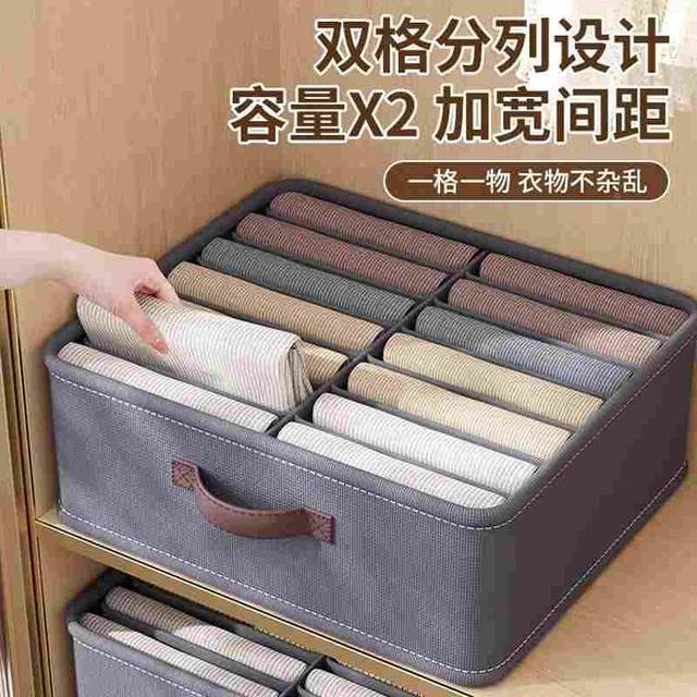 Double -column pants storage box sub -layer artifact wardrobe plasma ...