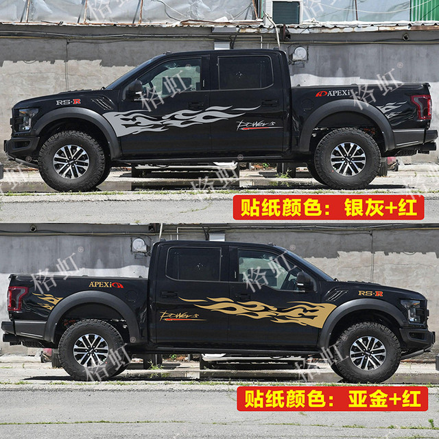 Suitable for Ford Raptor F150 car decals, Tundra pickup truck modified ...