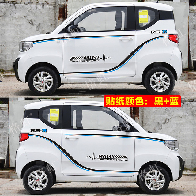 Suitable for Wuling Hongguang miniev car stickers to pull flowers ...