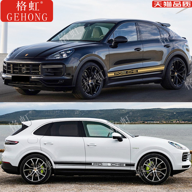 Suitable for Porsche Cayenne car stickers Cayenne GTS personalized ...