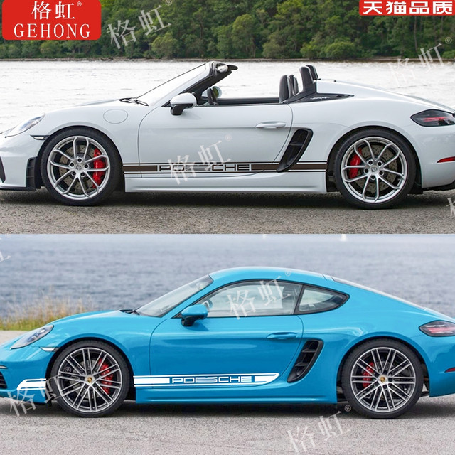 Suitable for Porsche 718 car sticker Boxster Cayman decorative body ...