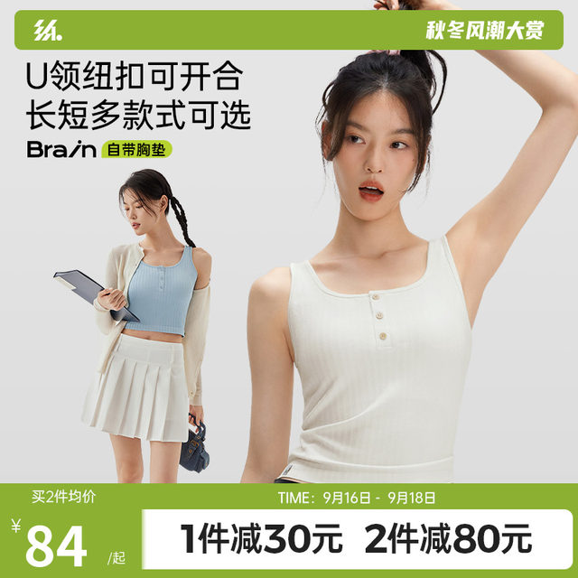 Half-buttoned vest with breast pads, wide shoulder straps, women's ...