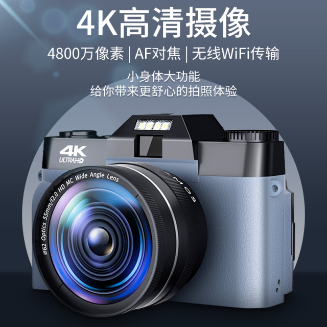 Retro SLR digital camera for students with micro single entry 4K selfie ...