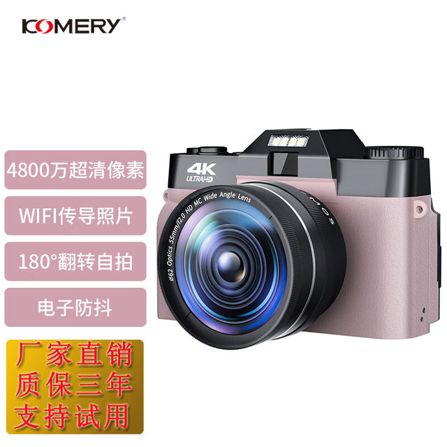 Retro SLR digital camera for students with micro single entry 4K selfie ...