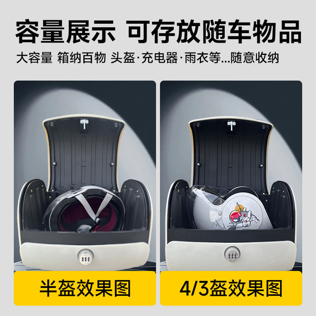 Mavericks electric vehicle OT tail box folding children's seat ...