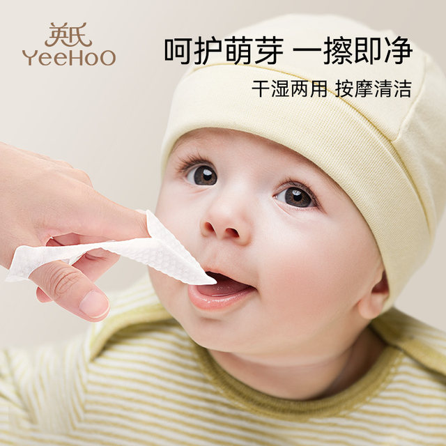 Ying's baby oral cleaner finger cot, baby toothbrush, gauze towel, 0 to ...