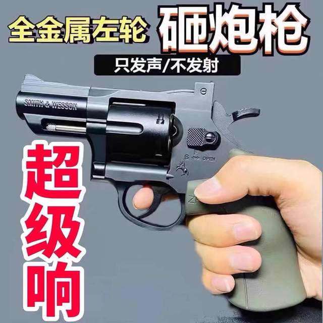 All -metal side -turn left wheels smashed guns and smashed guns and ...